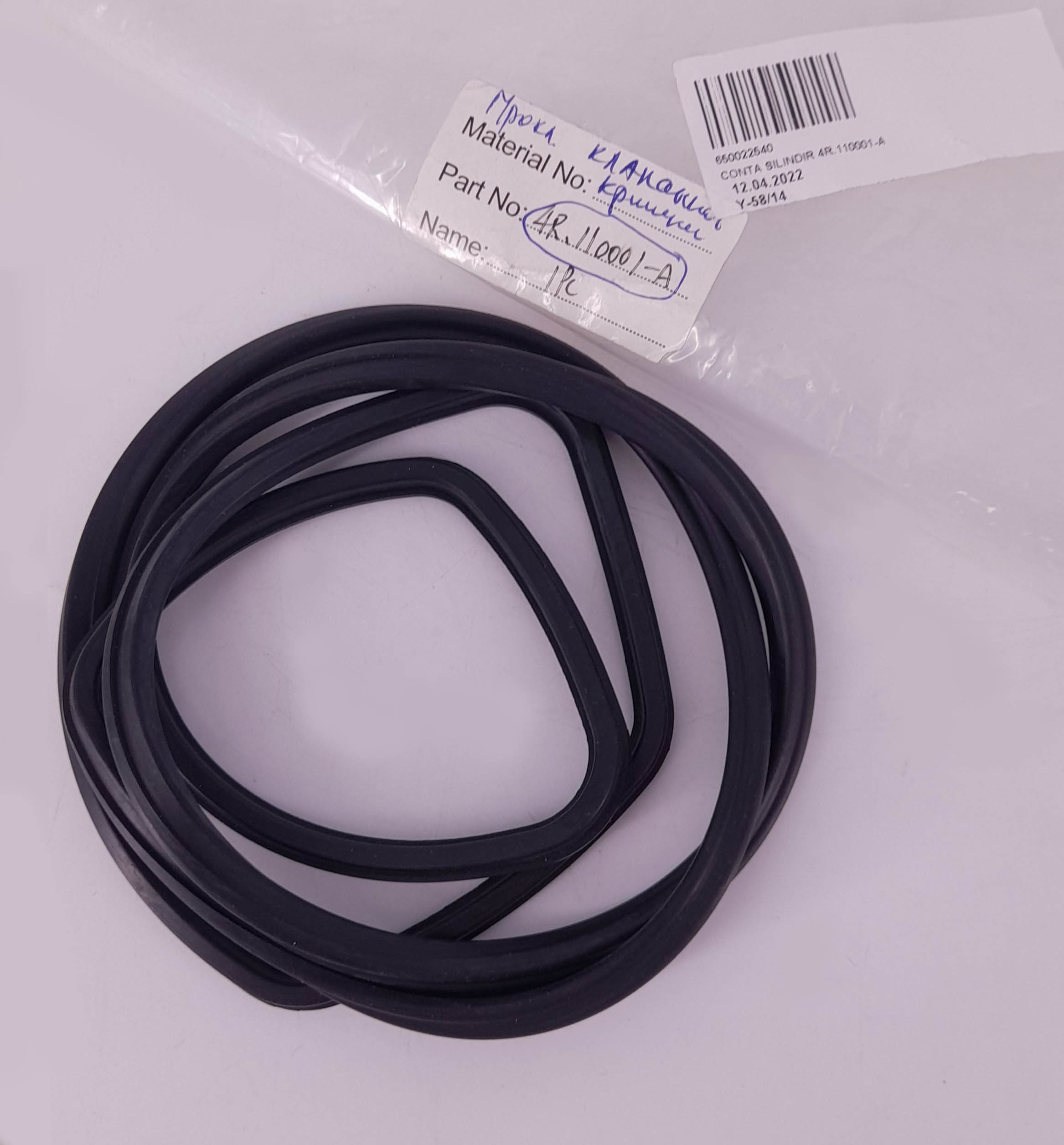 Купити Прокладка клапанної кришки 4R.110001-A за ціною 977 грн від ...